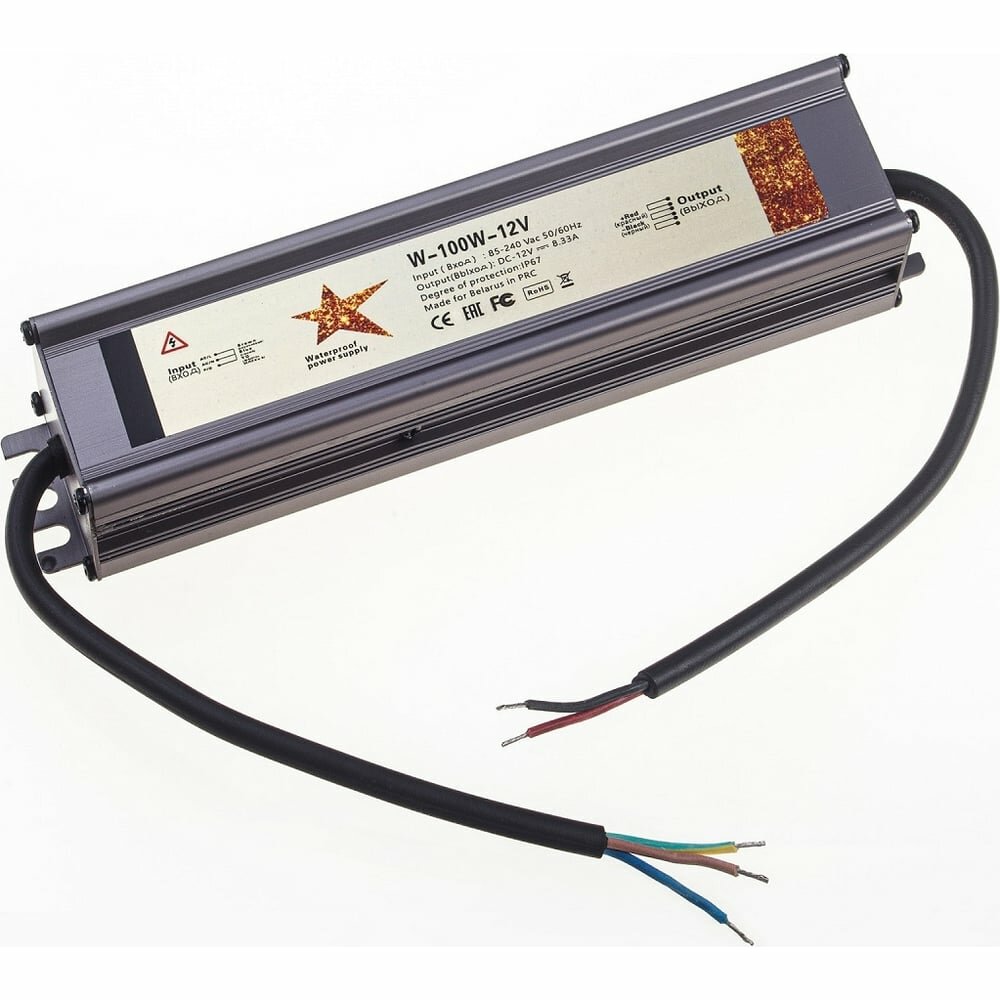 Герметичный блок питания GS Star W-100w-12v IP67 3301