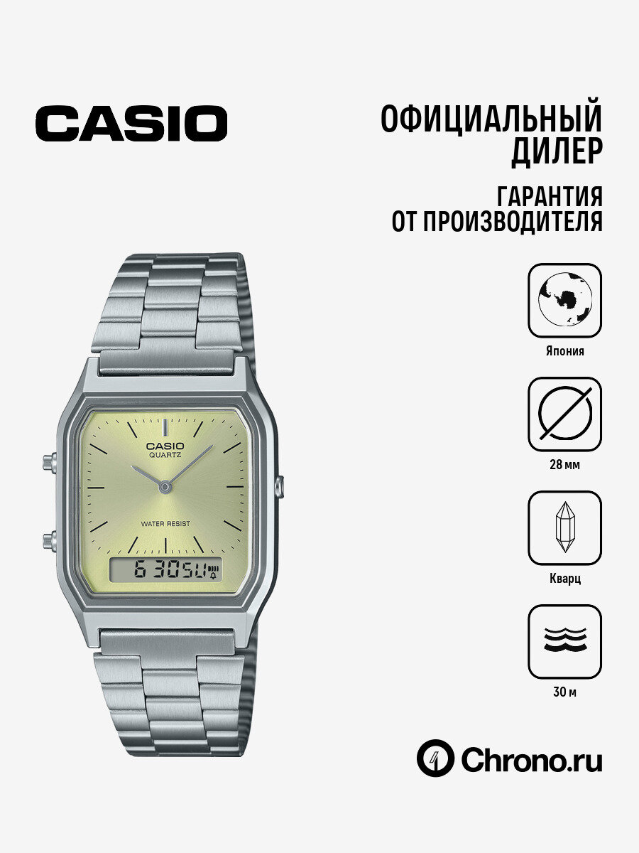  CASIO