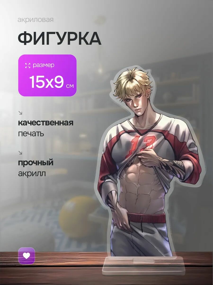 Акриловая фигурка Номер