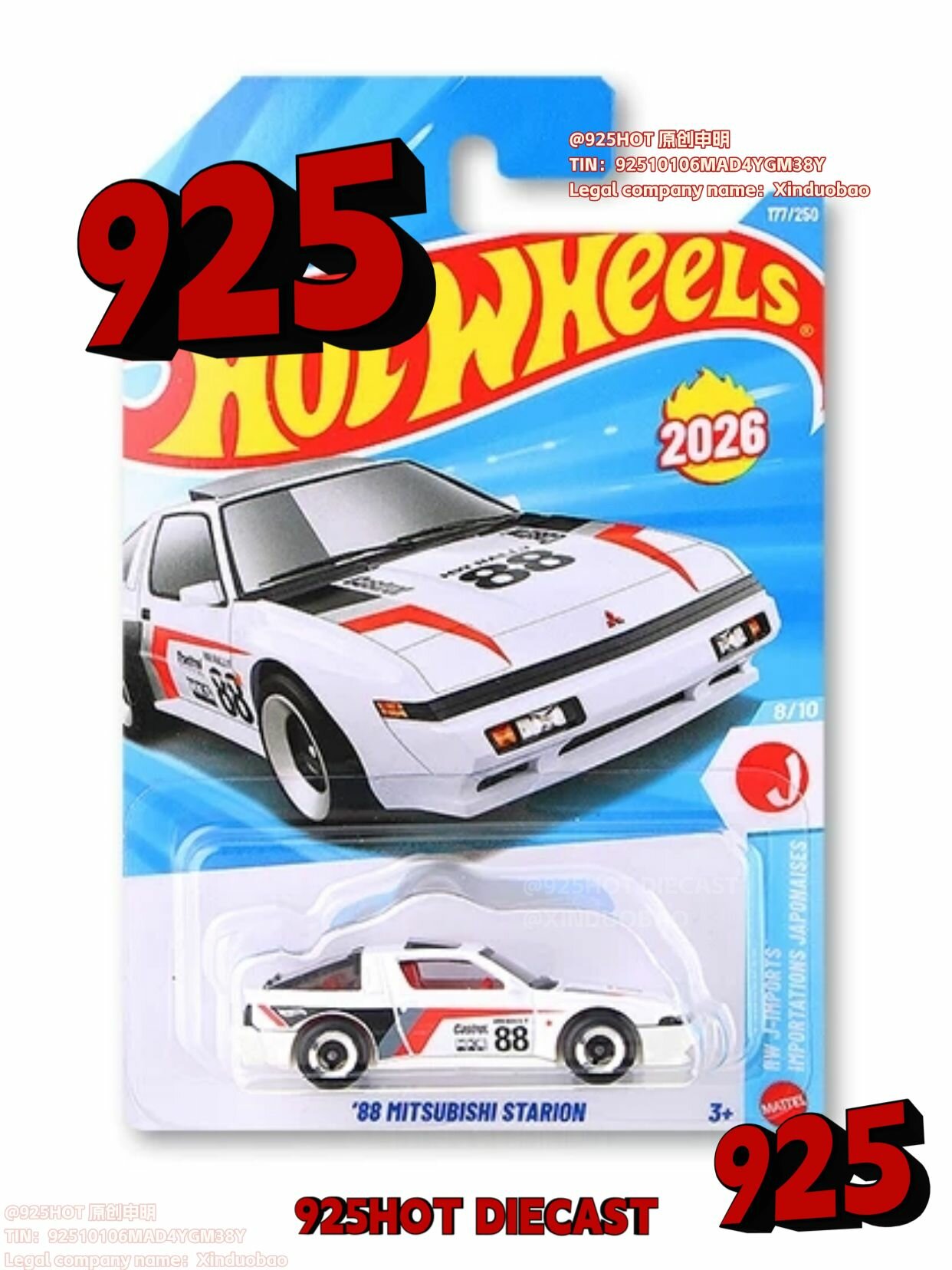 Машинка 925HOT WHEEL C4982 2026J 177 88 Mitsubishi Starion HW J-Imports игрушечная машина