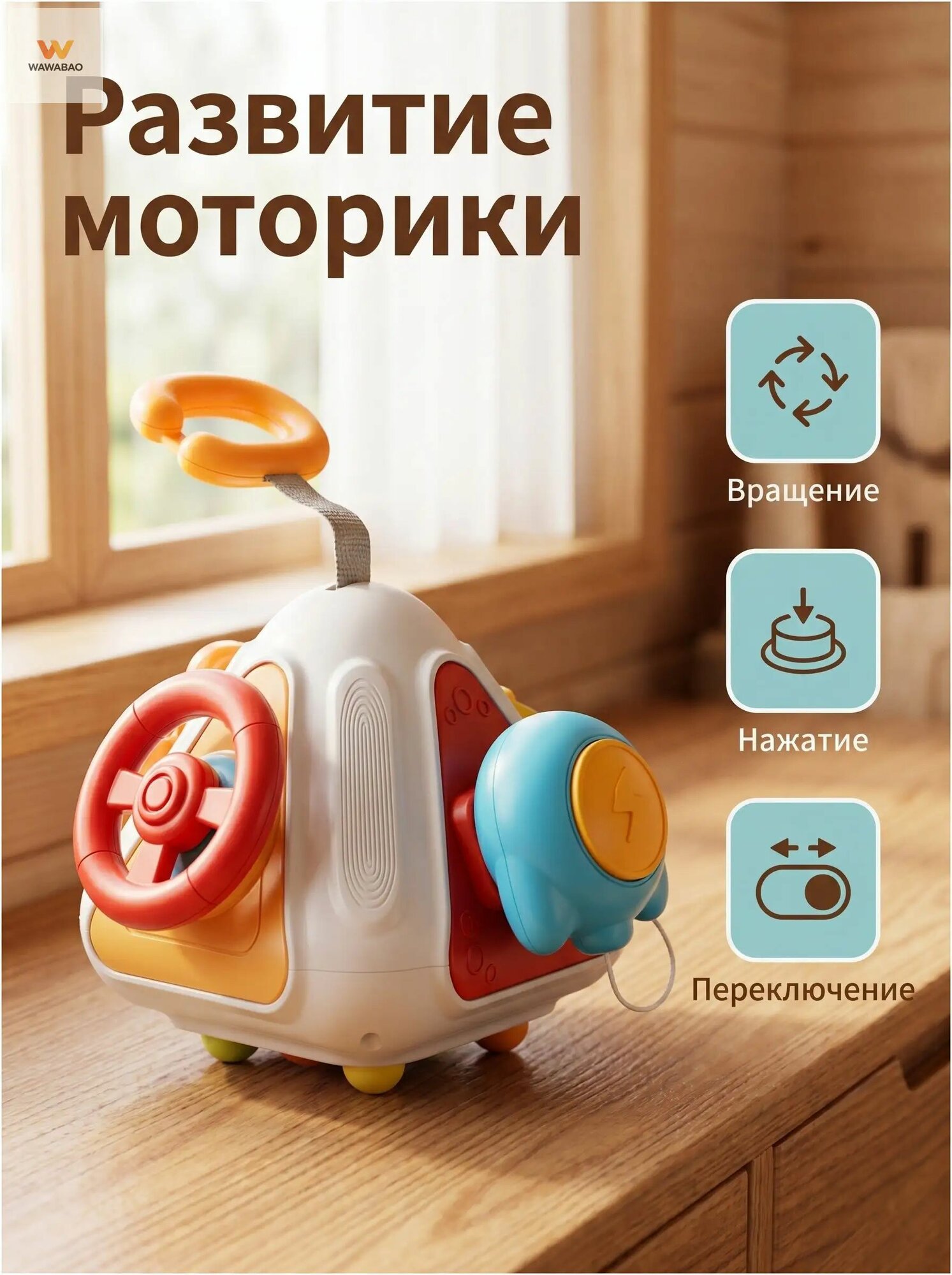 Многоугольный бизи-мяч Монтессори, сенсорный развивающий мяч для младенцев