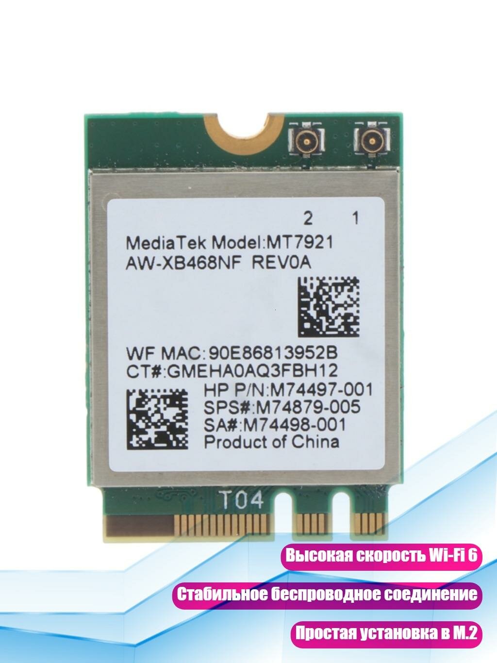 Сетевая карта Wi-Fi 6 MT7921 1800Mbps Bluetooth 5.2 M.2 NGFF