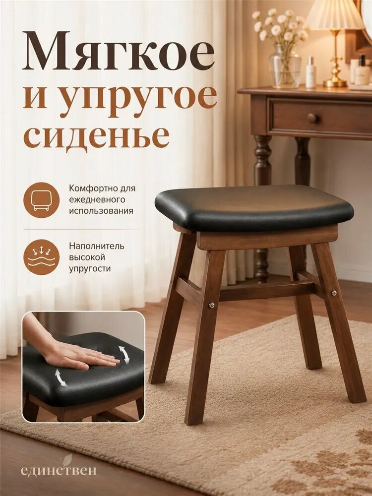 Классический стул-седло из массива дерева, чёрный, с мягкой обивкой, ореховые ножки, для столовой и кафе — фото 1