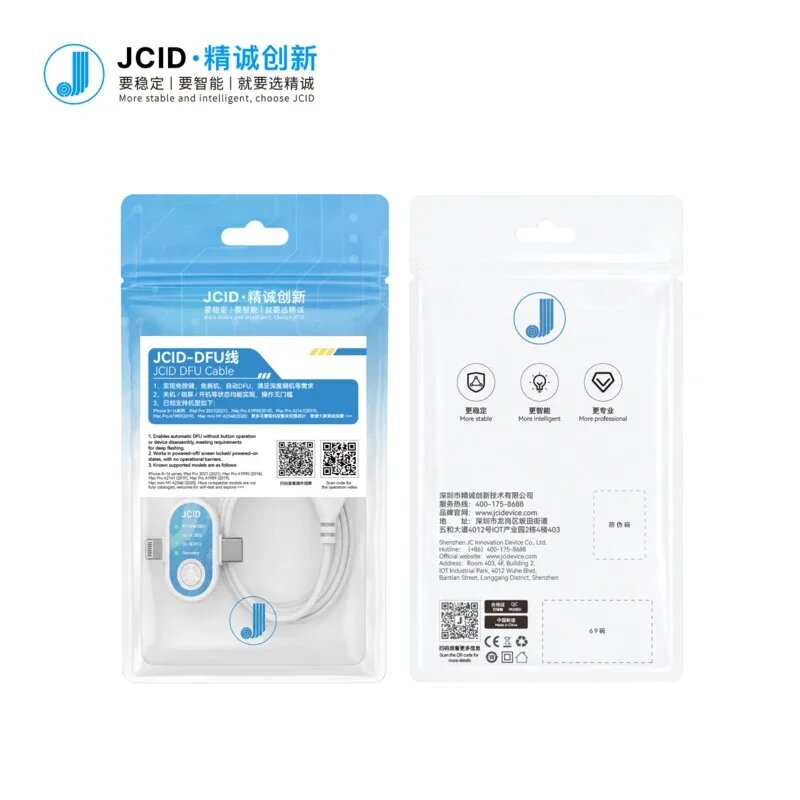 Кабель JCID DFU для iPhone