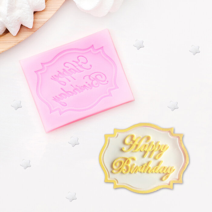 Молд силиконовый Happy Birthday, 6,5x5,5 см.