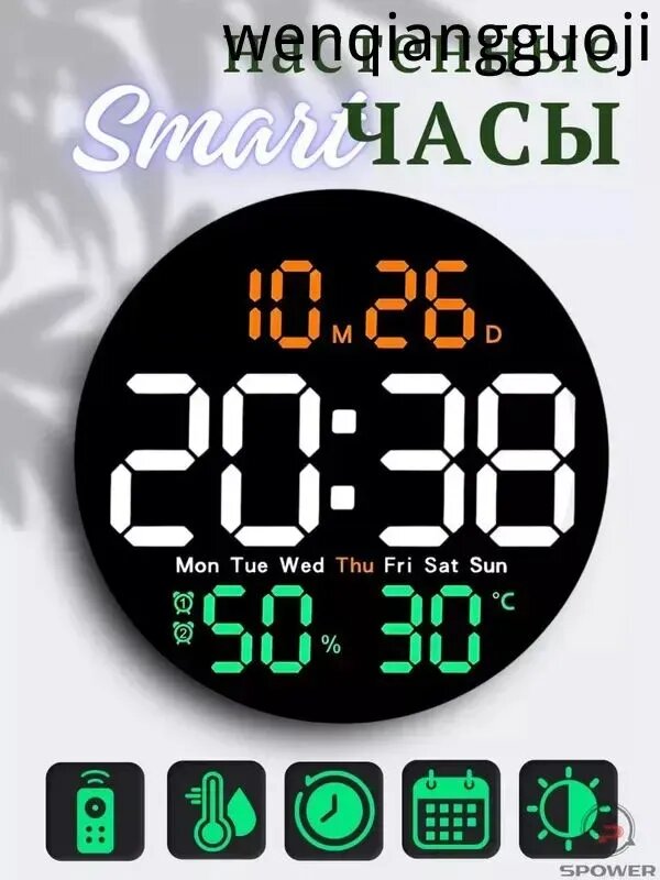 Настенные часы, 25 см х 25 см