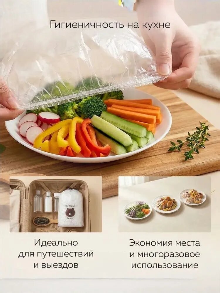 Пакет для продуктов — фото 1