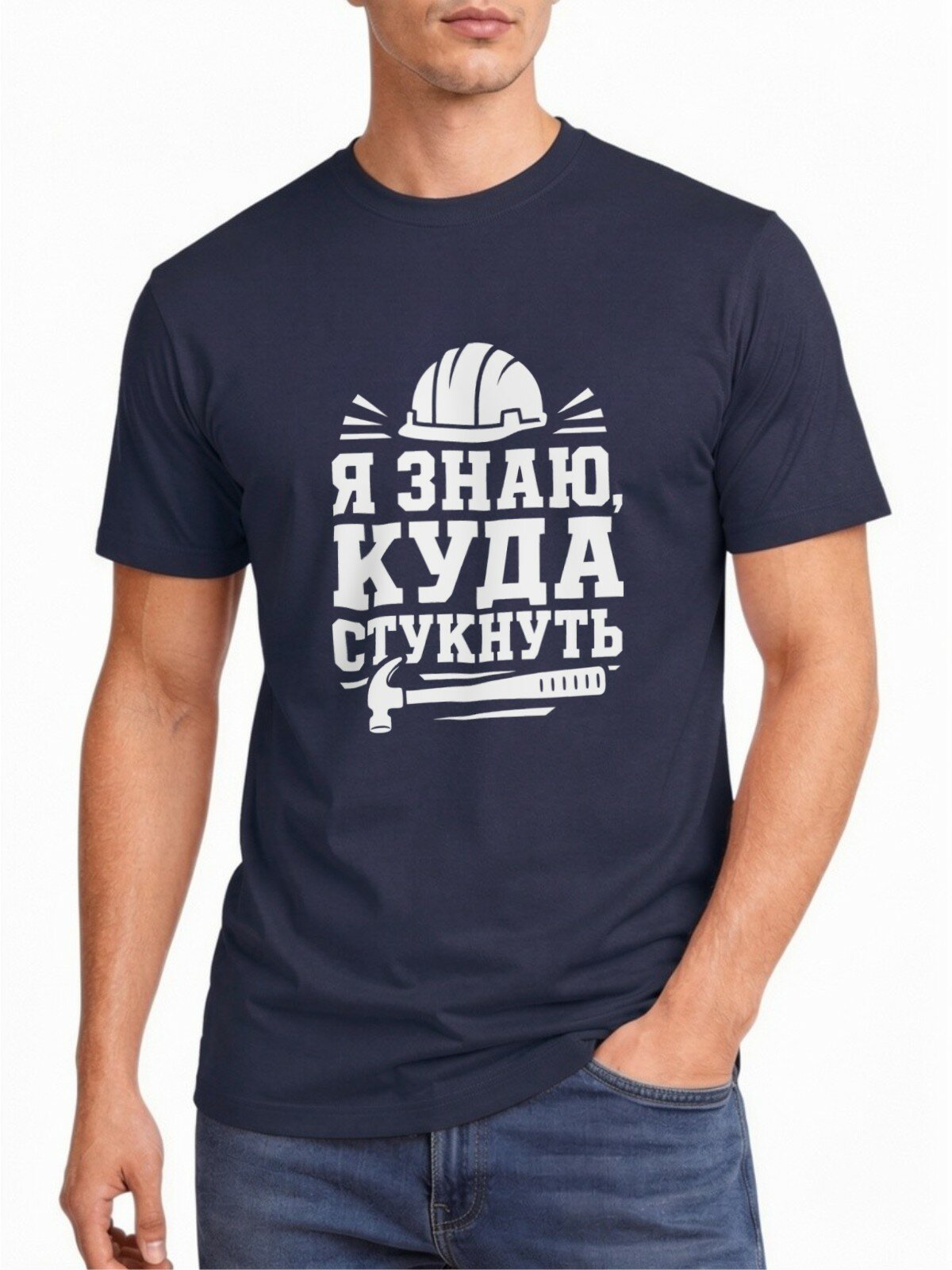 Футболка Мужские футболки