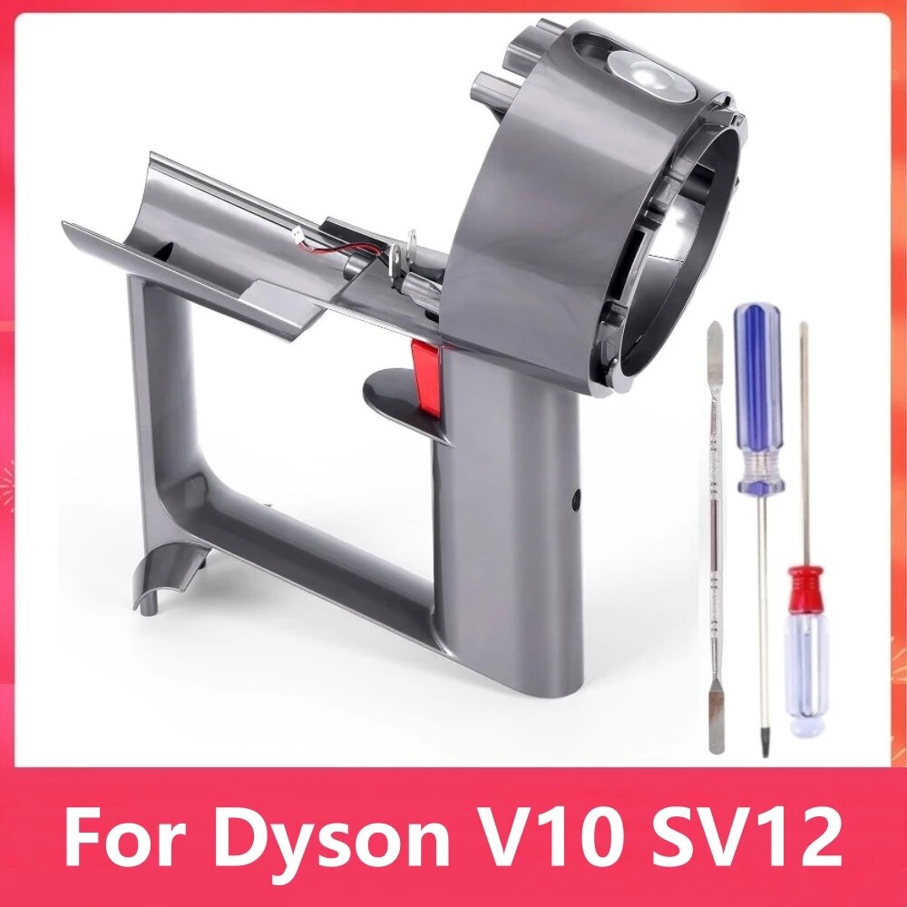 Корпус основного блока Dyson V10 SV12