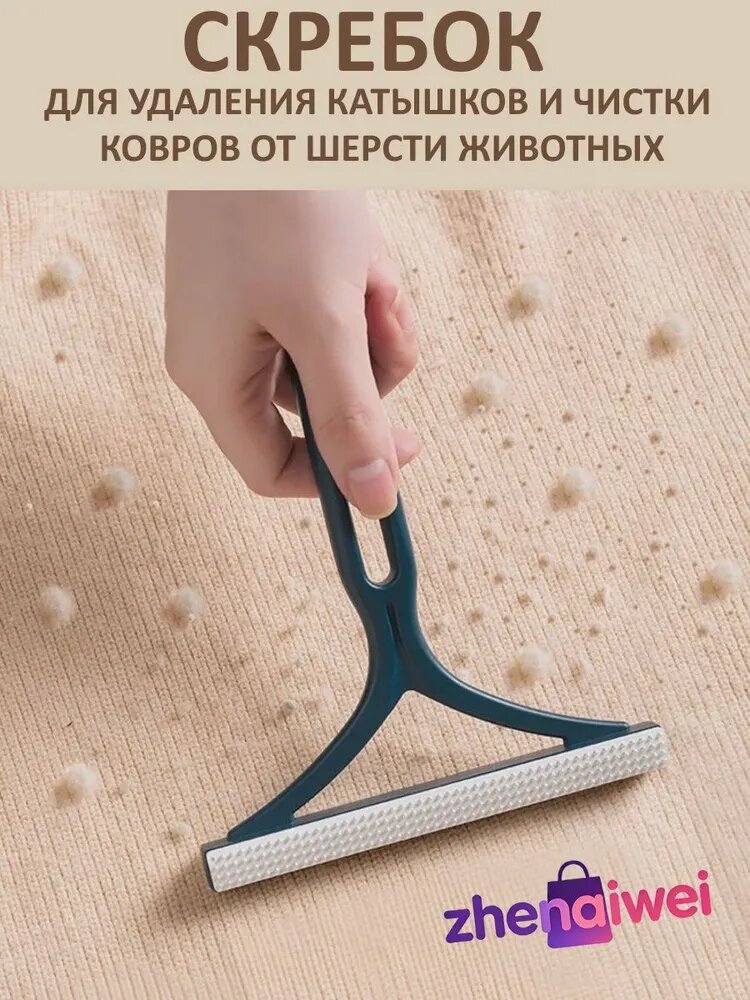 Щетка для одежды, обуви 1 шт