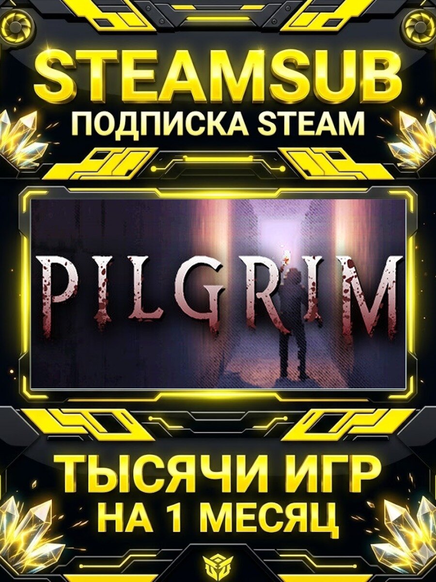 PILGRIM — подписка Steam на месяц, 7000+ игр на аккаунтах для ПК (РФ + СНГ)
