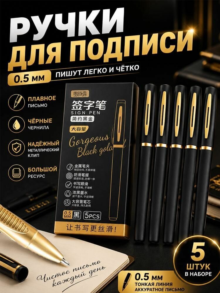 Ручка