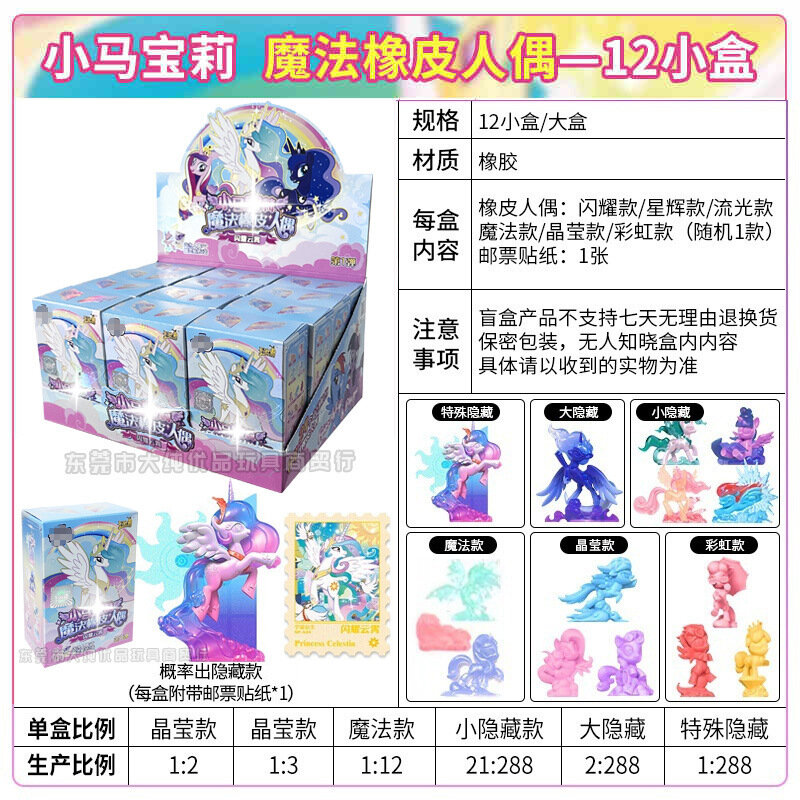 Оригинальные карточки Kayou My Little Pony Набор Луна 11 Серия Дружба это Магия Коллекционная Карточная Игра Канцелярия