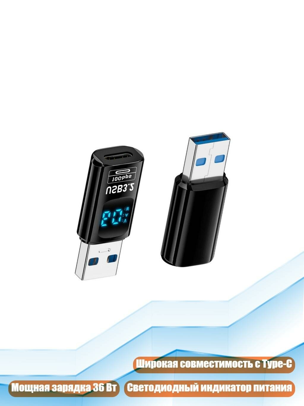 USB-C на USB-A переходник M-F 10 Гбит/с, Черный - Разъем USB от мужчины к женщине C