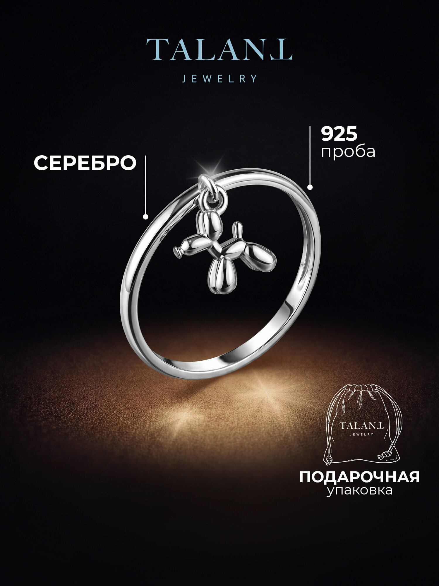 Кольцо тонкое, серебро, 925 проба, родирование