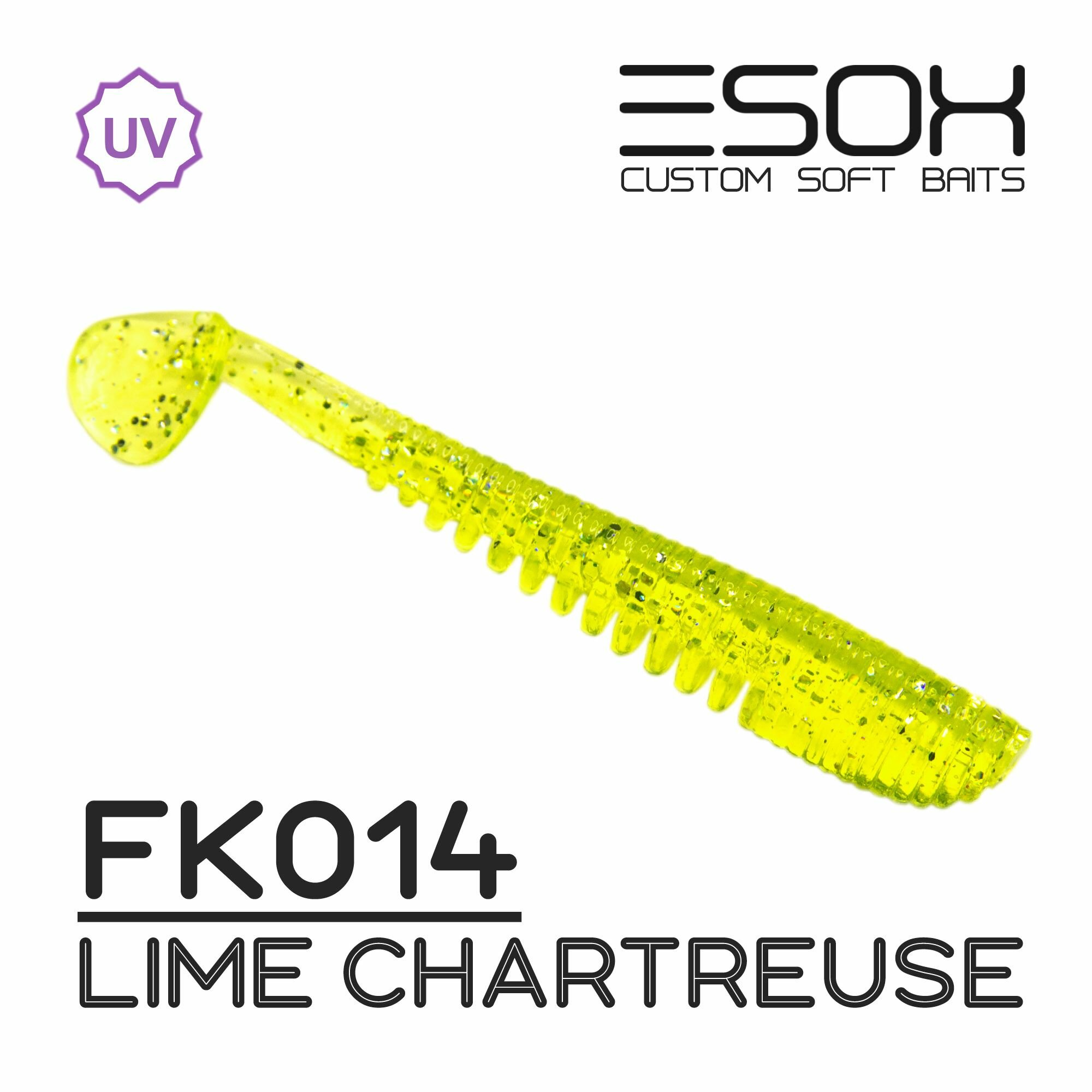 Мягкая приманка для рыбалки ESOX Awanura 2.5" (63мм) 8 шт.