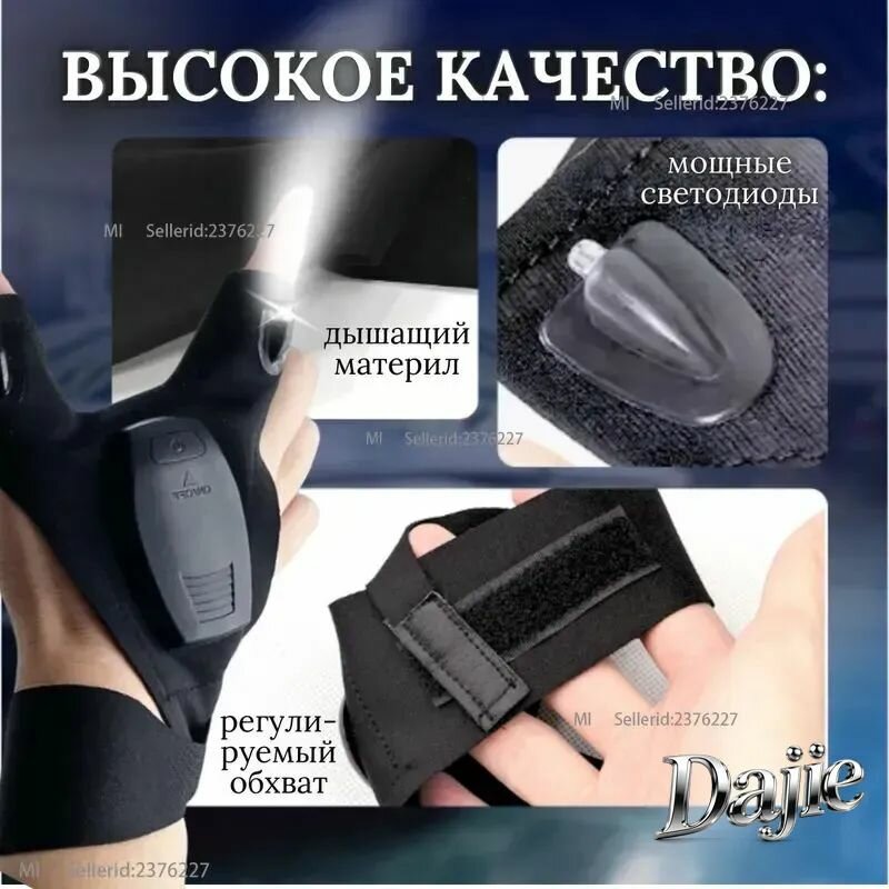 Фонарь ручной — фото 1