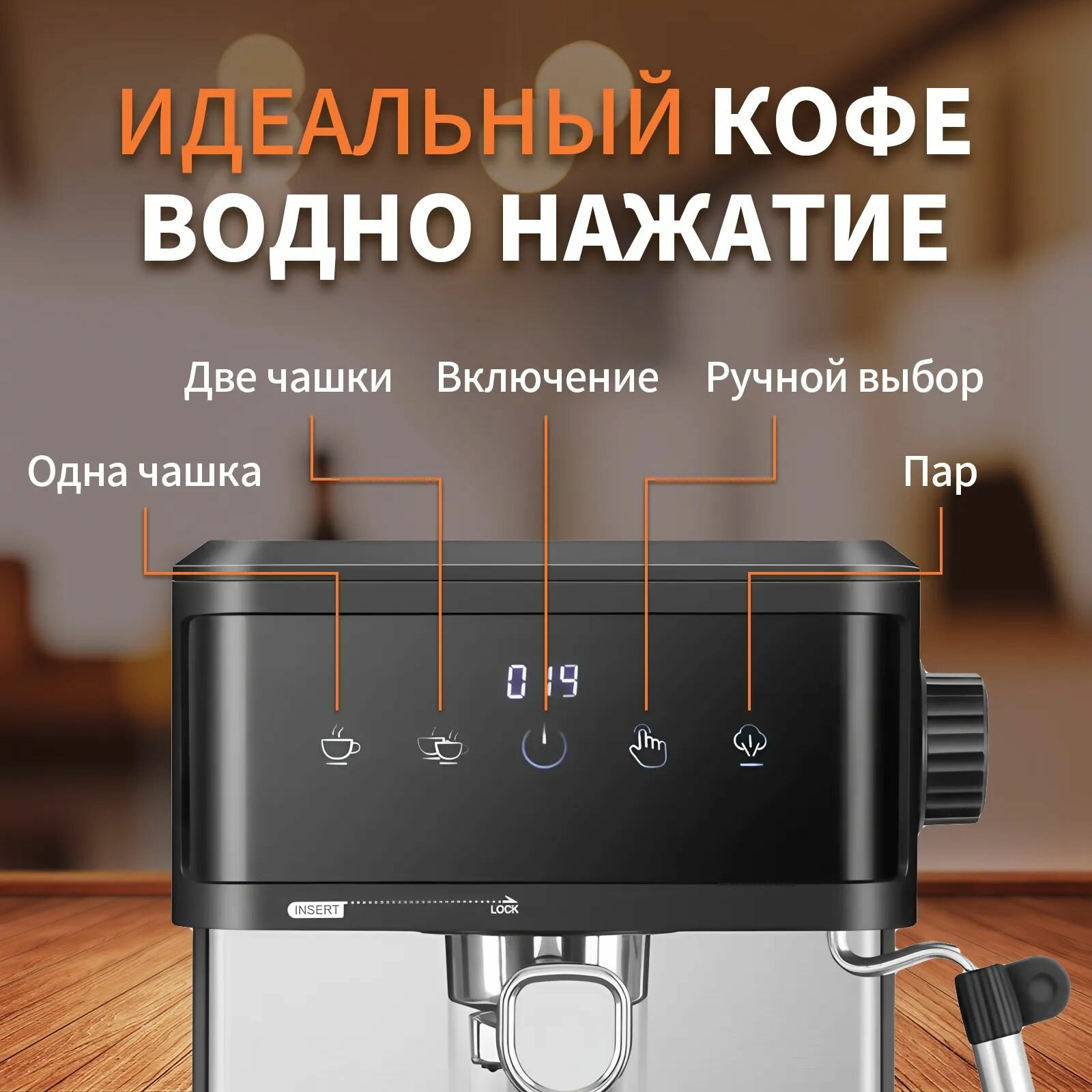 Кофеварка рожковая MK-JD-091, черный
