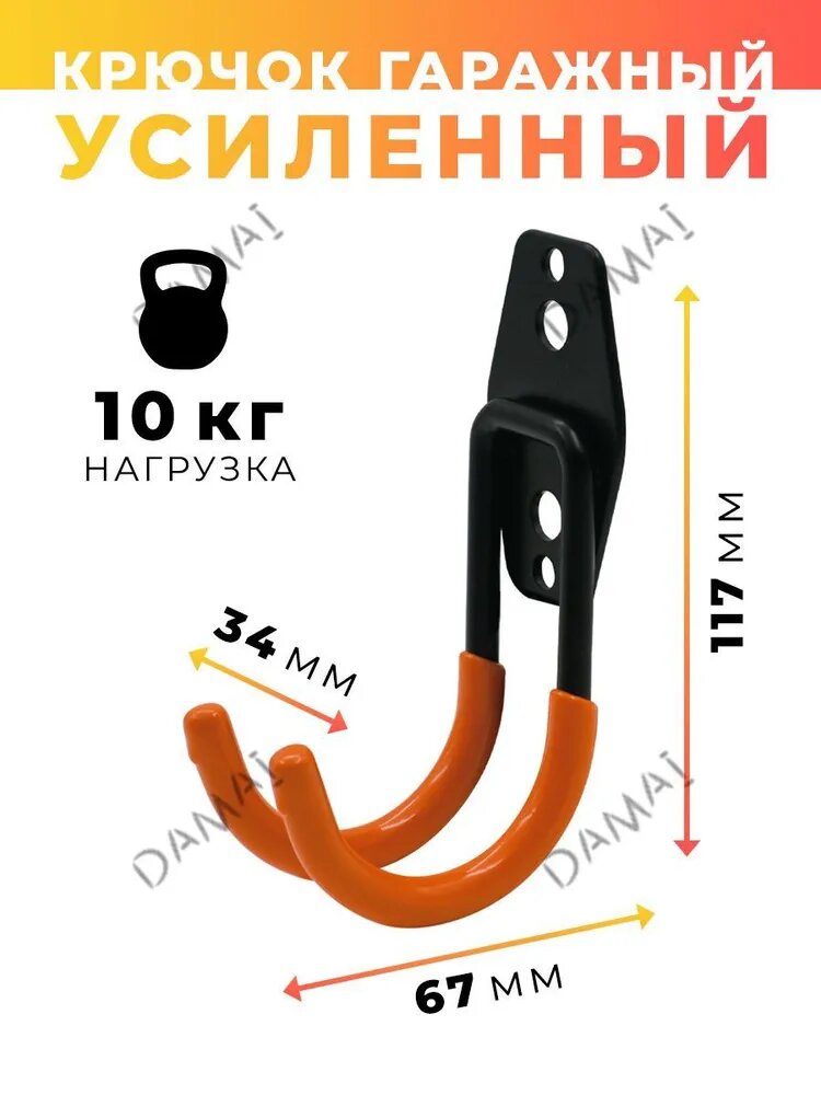 Кронштейн крепежный 1 шт.