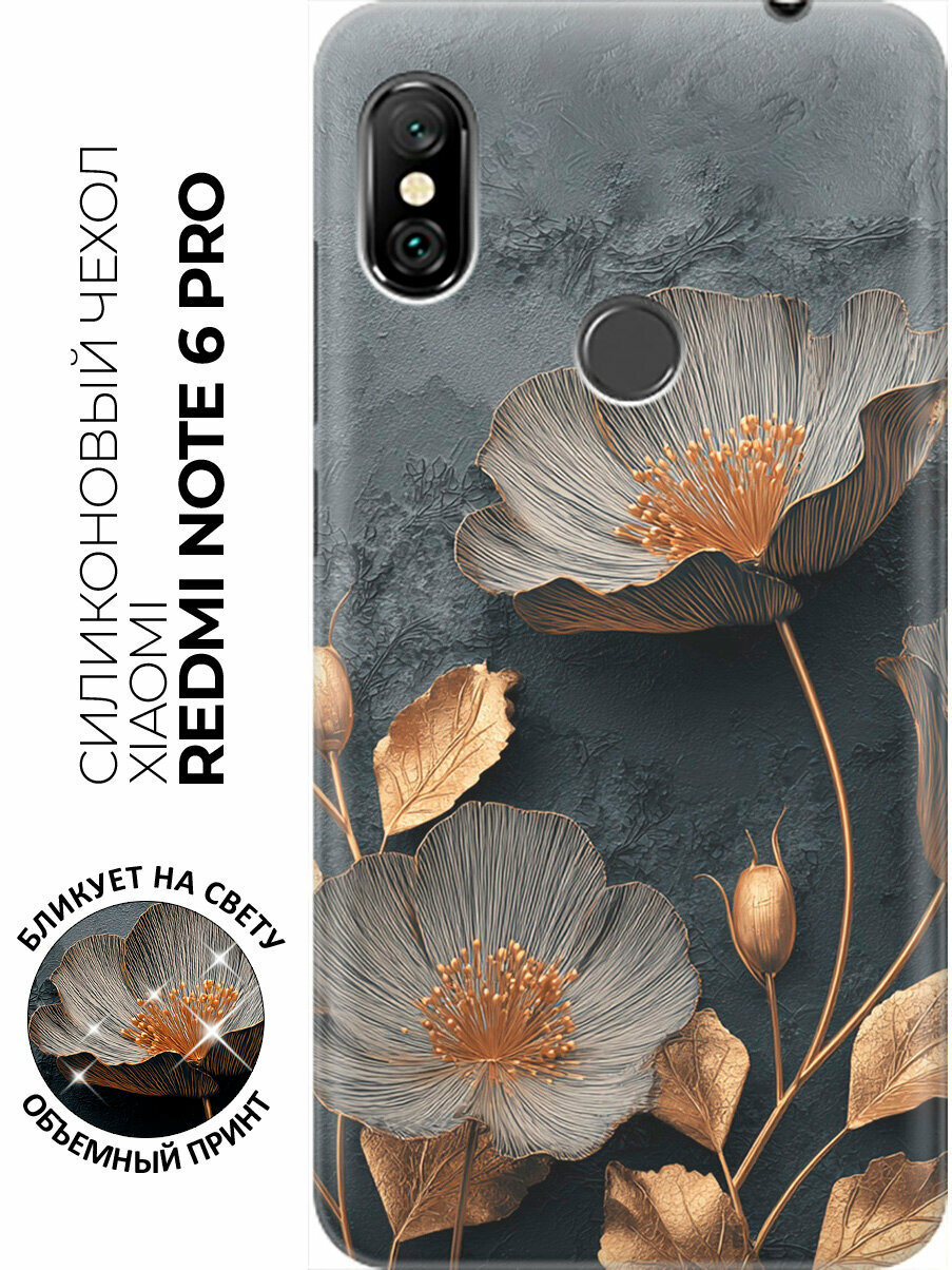 Силиконовый чехол на Xiaomi Redmi Note 6 / Note 6 Pro с принтом "Ночная роскошь"