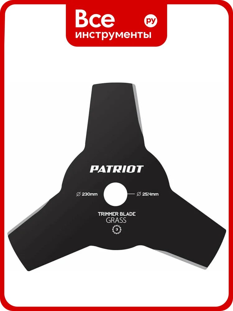 Нож TBS-3P PATRIOT 809115203 тройной лопастный, для обработки бурьяна, со стандартным посадочным диаметром
