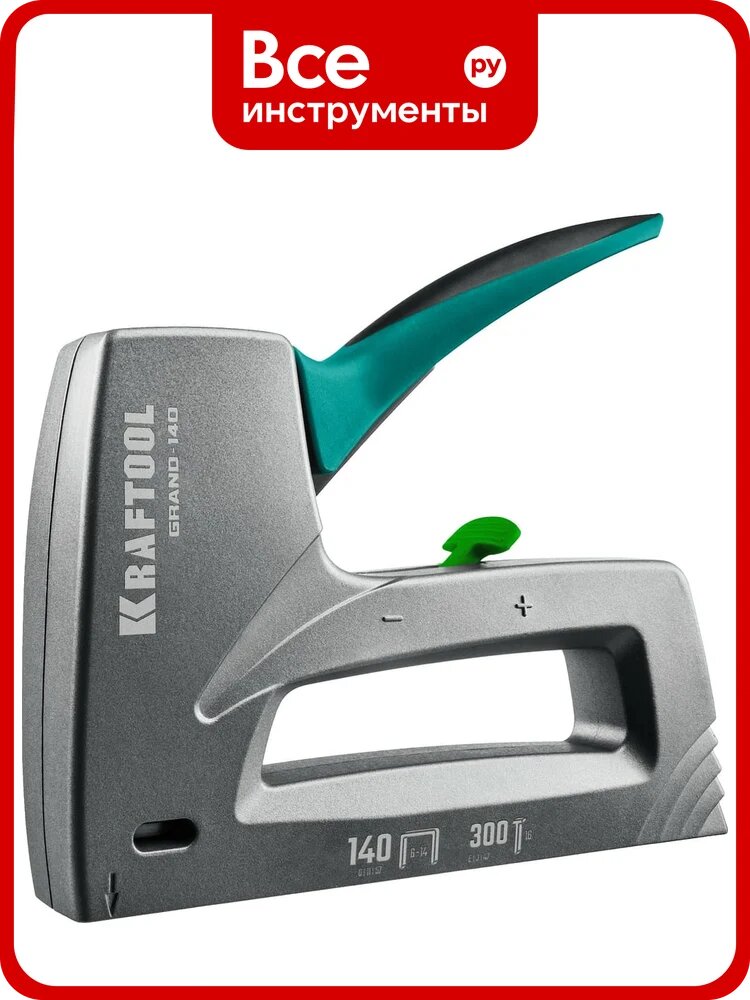 Алюминиевый степлер KRAFTOOL Grand-140 тип 140, 300 3194, сталь, инструмент для скоб, регулируемая сила удара