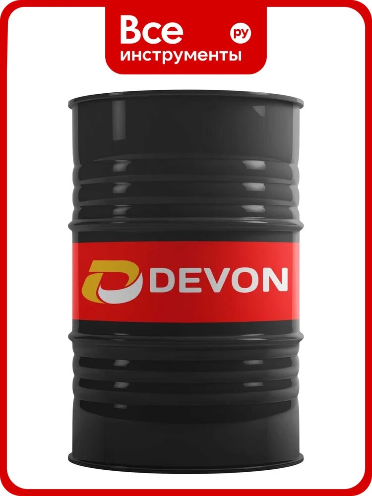 Масло Гидравлик HLP 100, бочка 216.5 л/180 кг DEVON 338661177
