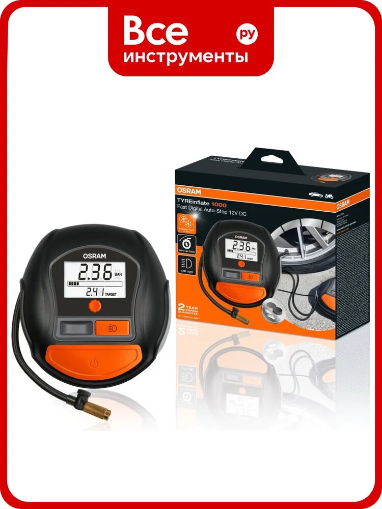 O-поршневой компрессор Osram 150 PSI, 40 л/мин, 14 А, 12 В OTI1000