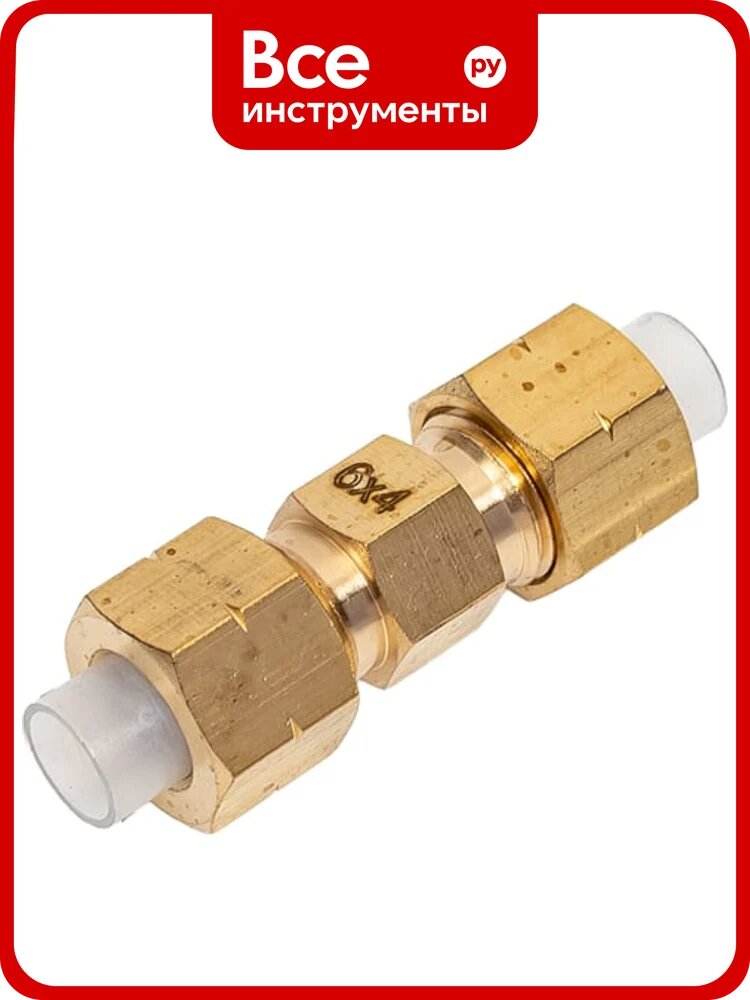 Соединитель механический 6 мм CDC Pneumatics CUC 0604 латунный переходник для пневматических систем, универсальный узел
