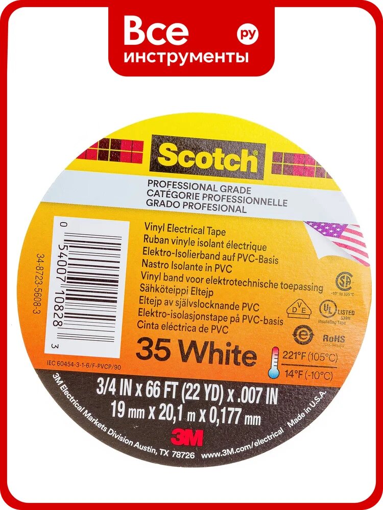 Изоляционная лента высшего класса 3М Scotch 35 19 мм х 20 м х 0,18 мм 7000031667/ 7100240608