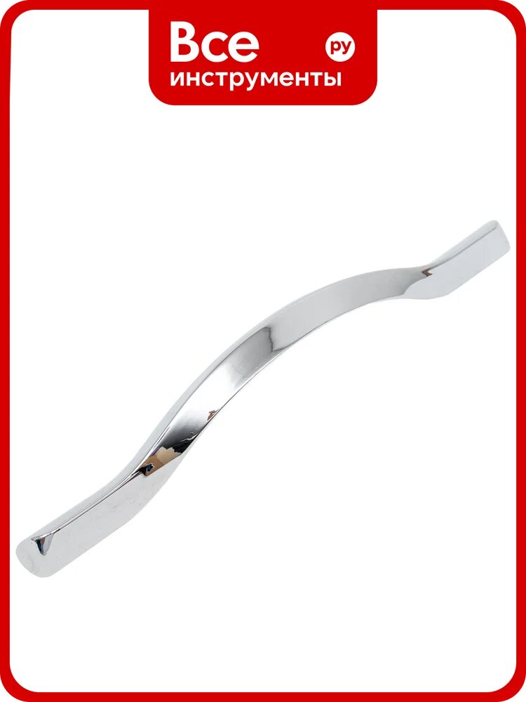 Ручка‑скоба KERRON S‑3920‑160, хром, изогнутая форма, глянцевое покрытие, накладной монтаж для корпусной мебели