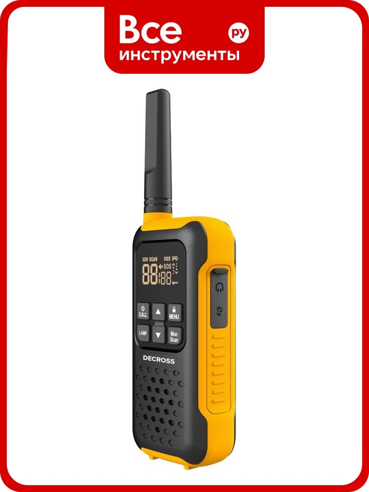 Комплект из четырех радиостанций DECROSS DC93 Orange Quad EU с ЗУ DC9318716304001, командной работы, любой ситуации