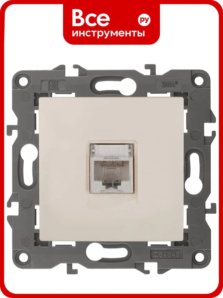 Розетка ЭРА 14-3107-02 RJ45, IP20, слоновая кость Б0034303