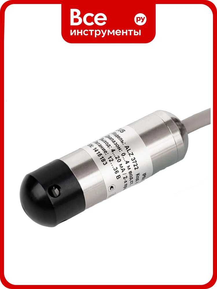 Погружной гидростатический датчик уровня PIEZUS ALZ 3722, 0-2,5 м вод. ст, 0,5%, кабель 5 м ALZ_3722-2500-D