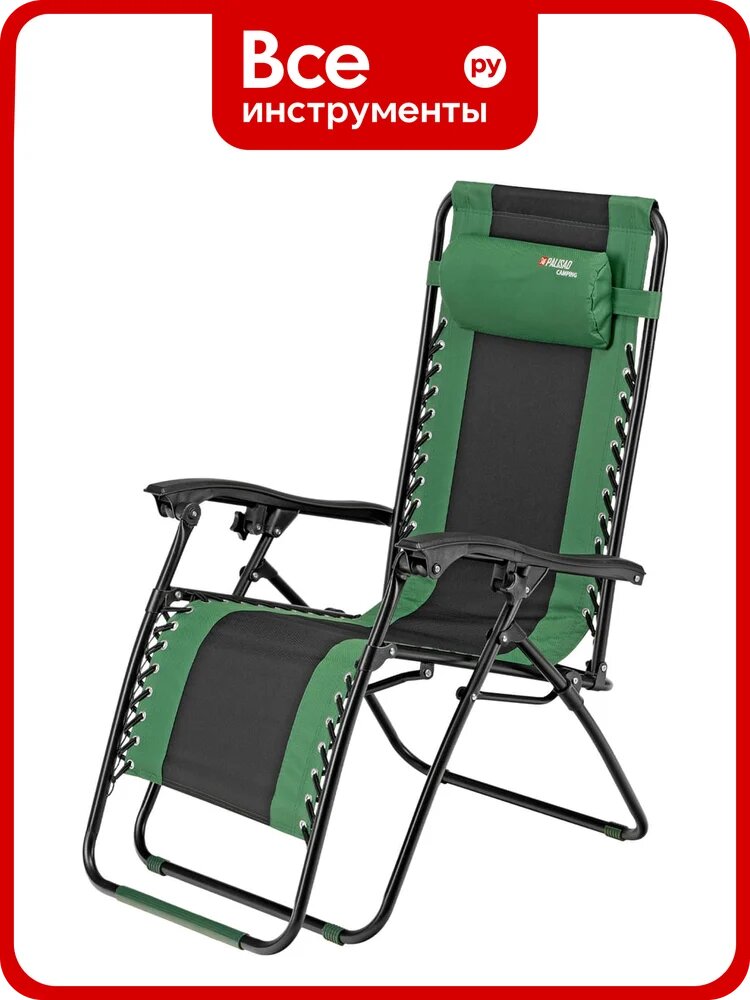 Многопозиционное складное кресло-шезлонг PALISAD Camping 160х63.5х109cм 69606, для обустройства места отдыха