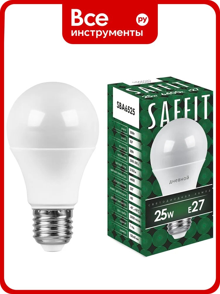 Светодиодная, SAFFIT, лампа SAFFIT 25W 230V E27 6400K, SBA6525 55089, бытового применения, легкий