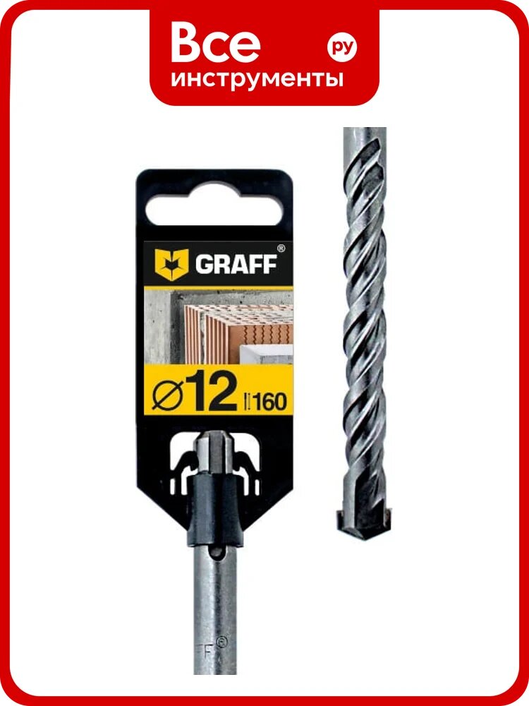 Бур GRAFF GSPD12160, для бетона, кирпича, камня, SDS-plus, 12x100x160мм