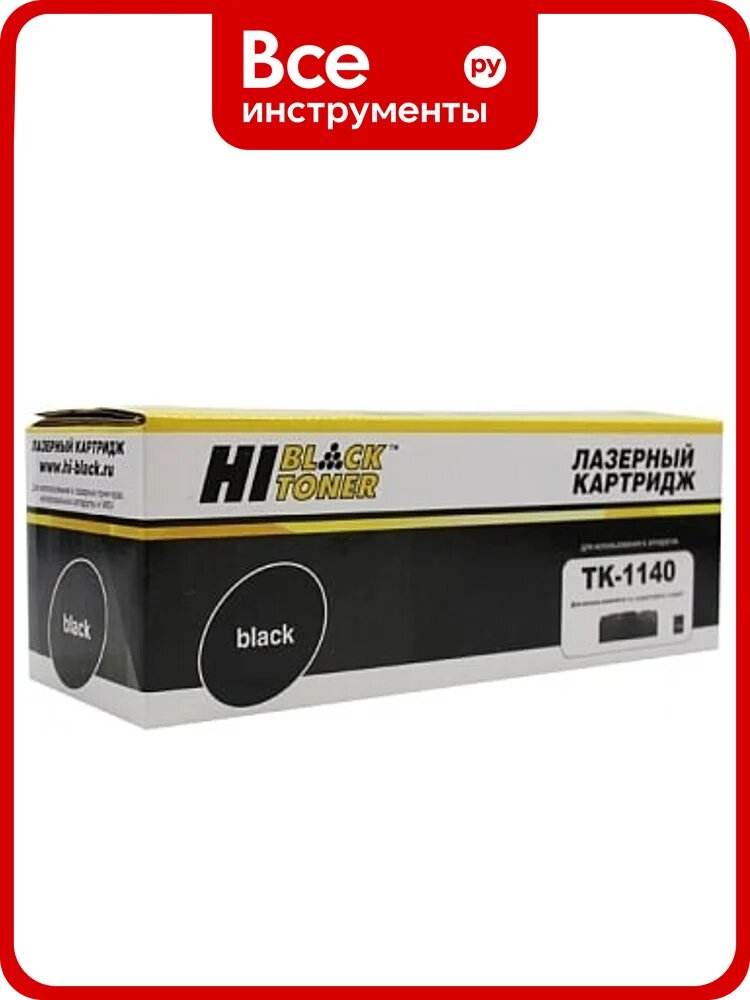 Картридж Hi-Black TK-1140 совместимый с Kyocera FS-1035MFP/DP/1135MFP/M2035DN, лазерный черный, пластиковый корпус