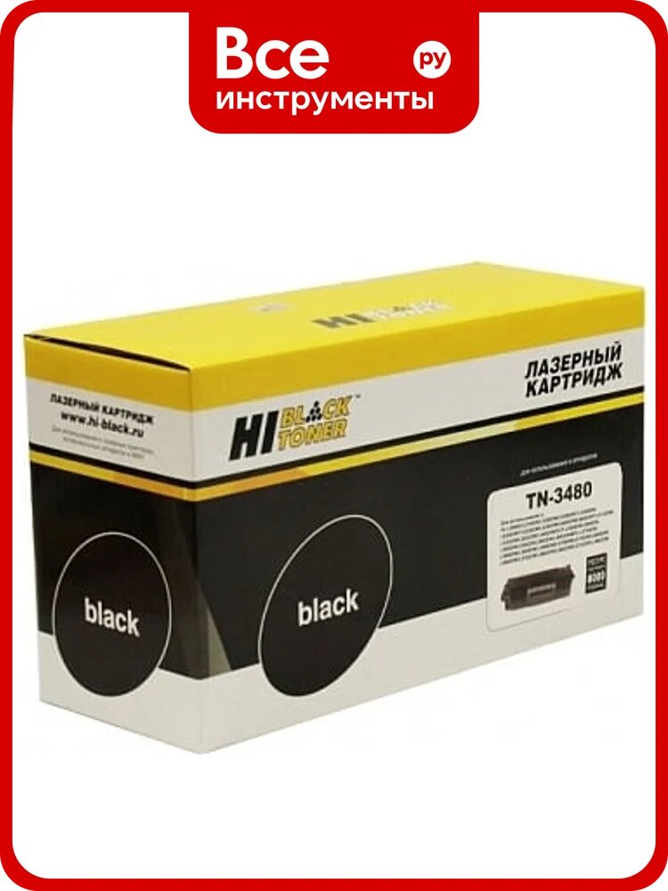 Картридж Hi-Black TN-3480 для Brother HL-L5000D/5100DN/5200DW, 8K HB-TN-3480, черный