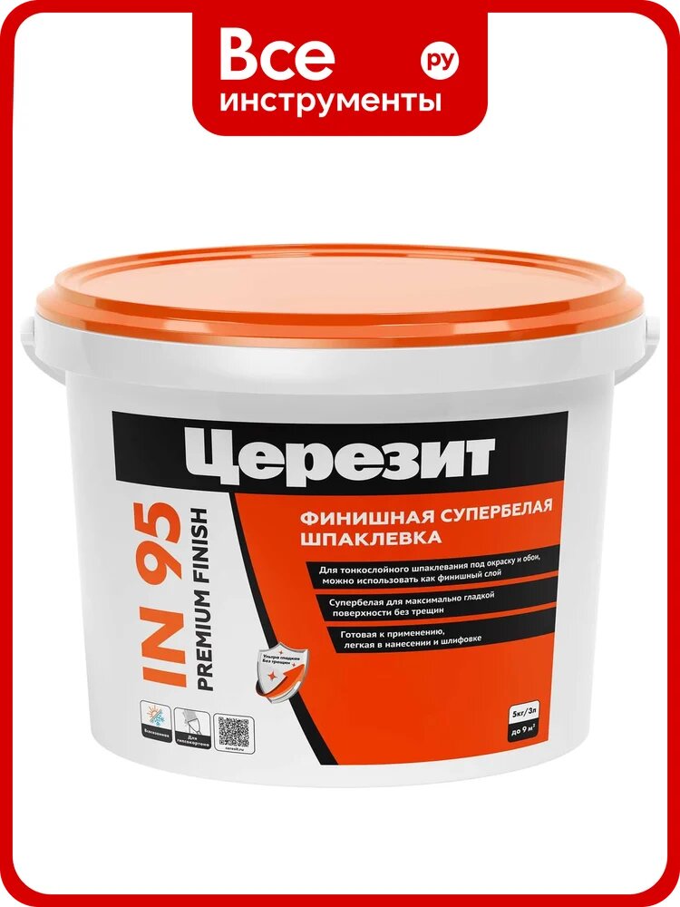 Шпаклевка полимерная готовая Церезит IN 95 5 кг универсальная 52712 2247429