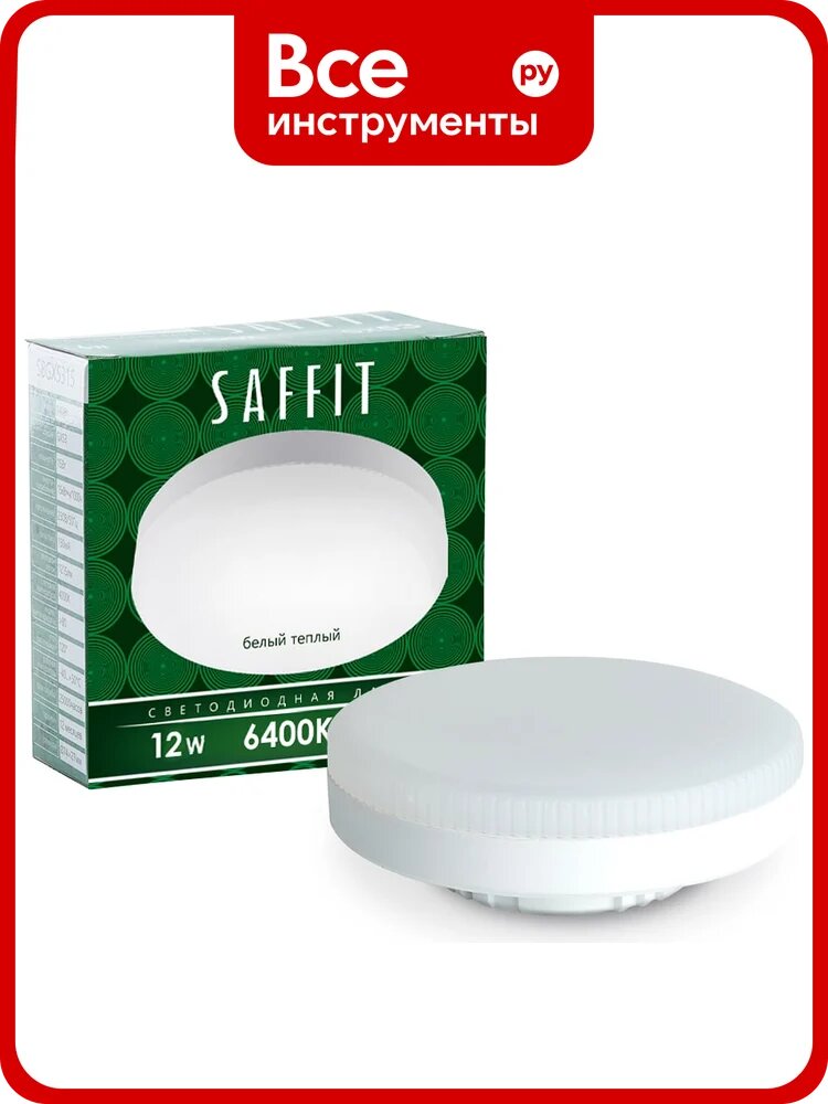 Светодиодная лампа SAFFIT SBGX5312 GX53 12W 6400K 55190, для бытового применения