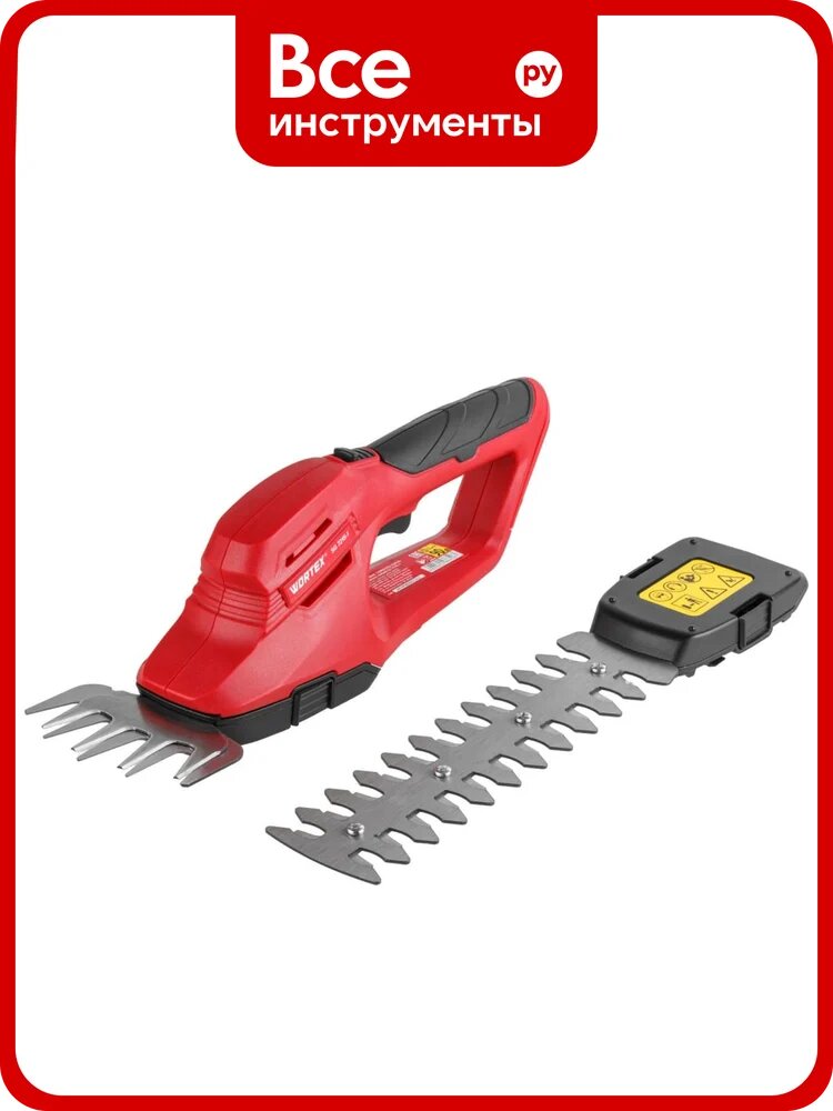 Садовые аккумуляторные ножницы WORTEX SG 7215-1 в кор. + насадка-кусторез 1334806, предназначены