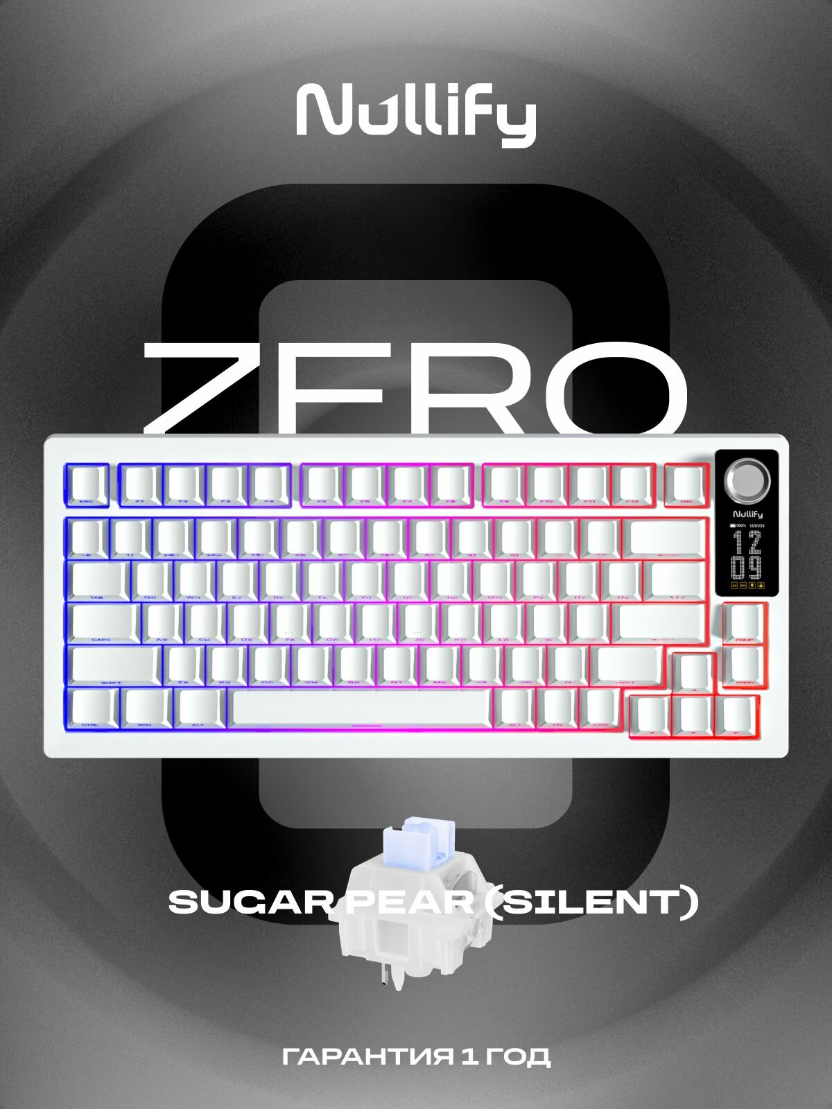 Клавиатура Nullify Zero (White, Sugar Pear Switch) бесшумная игровая беспроводная механическая, RGB-подсветка, LCD-экран, Side-Print русская раскладка
