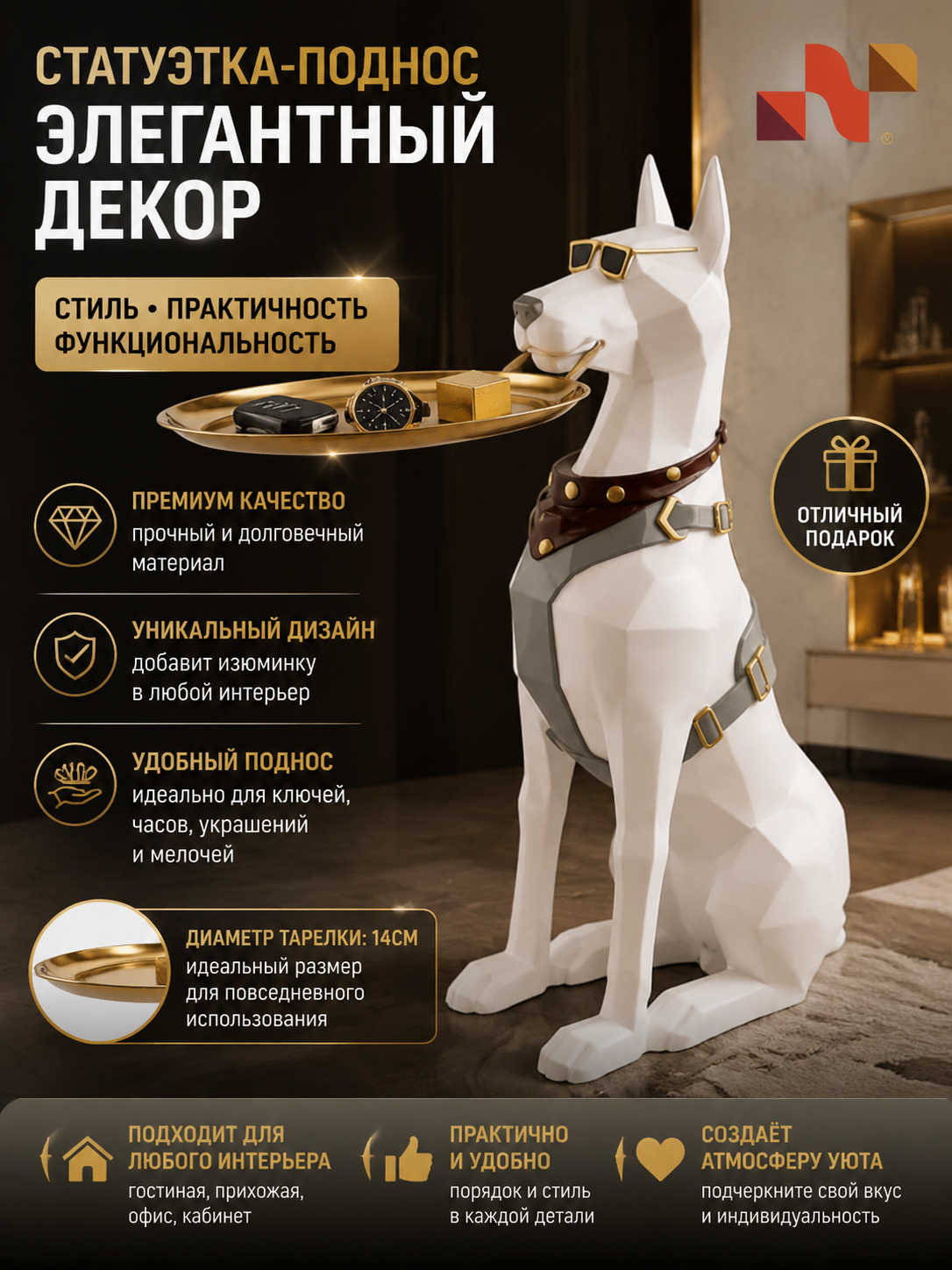 Журнальный столик в форме собаки, для дома и гостиной, оригинальный дизайн, стильная мебель для интерьера