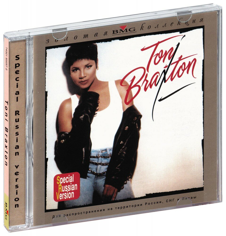 Toni Braxton. Toni Braxton (CD) (СД диск, CD Box, Россия, Arista)
