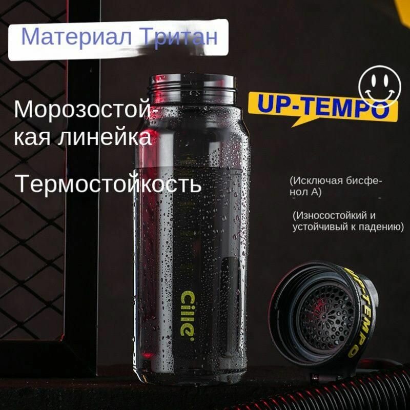 Бутылка — фото 1