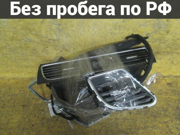 Дефлектор Перед с пробегом Audi A5 8T