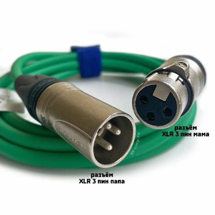 GS-PRO XLR3F-XLR3M green 8.0m Кабель аудио 1xXLR - 1xXLR