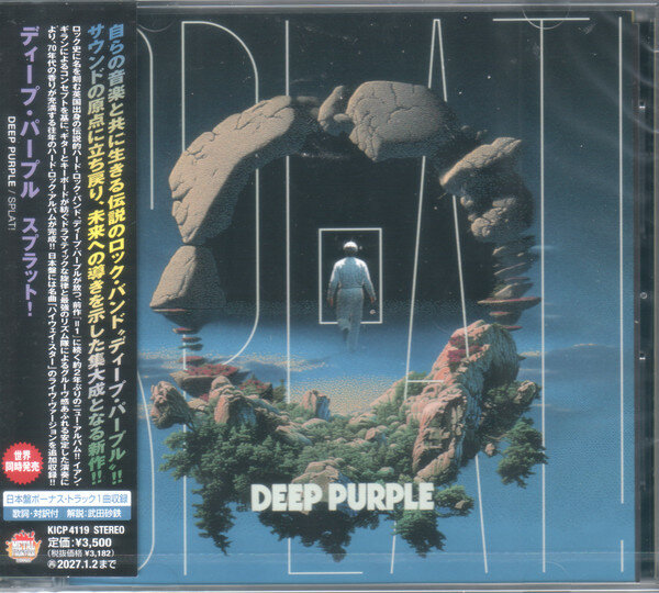 Музыка CD Deep Purple - Splat! — фото 1