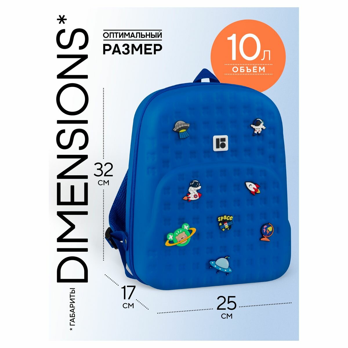 Рюкзак дошкольный Berlingo Kids "Galaxy Explorer" 32x25x13см, 1 отделение, эргономичная спинка (RU-KDS-20263)